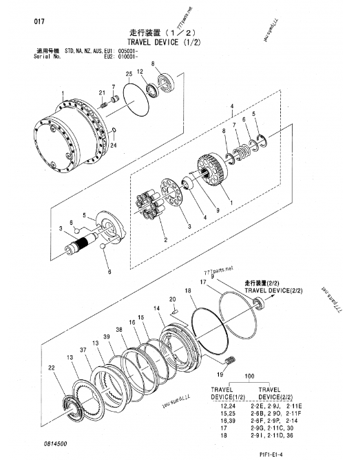 ZX160LC Kayaba Excavator Travel Motor MAG-85VP-2600E Final Drive 4447928